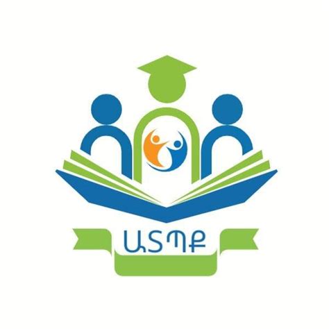 Արմավիրի տարածաշրջանային պետական քոլեջ Armavir State Regional College