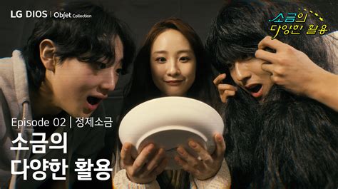 검수완료 식기세척기ep2소금