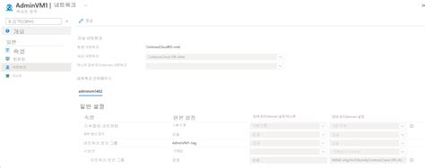 Azure Site Recovery를 사용하여 Azure Vm 재해 복구에 가속화된 네트워킹 사용 Azure Site Recovery Microsoft Learn