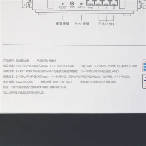 Роутер Xiaomi Redmi Router AX6S AX3200 RB03 Wi Fi 6 MESH