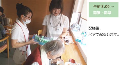 回復期リハビリテーション看護師認定者の1日 津山第一病院 看護部