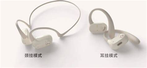 从功能到场景，讯飞开放式办公耳机iflybuds Air 耳机让办公开挂天极大咖秀