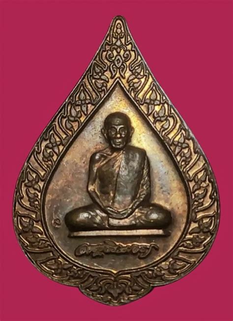 เหรียญพัดยศเลื่อนสมณศักดิ์ หลวงปู่ธรรมรัง ษี วัดพระพุทธบาทพนมดิน จ