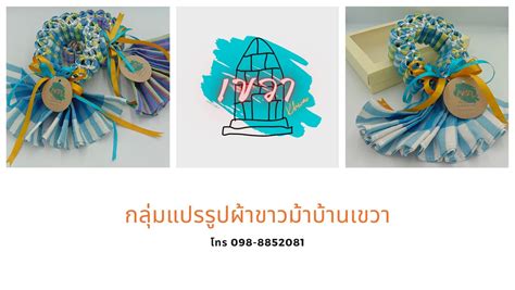 E0 B9 80 U2t ปรางค์กู่ ตำบลเขวา