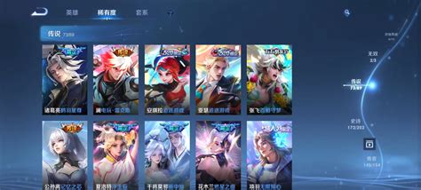 【v10 490皮】弑枪猎影青丘九尾玉鸾吟九霄神辉兔年限定深海之息无双飞将挚爱之约神威一念神魔至尊宝 王者农药 标题写明区服 Qq