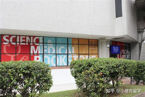 新加坡国立大学NUS生存指南 校内打印地点合集 知乎
