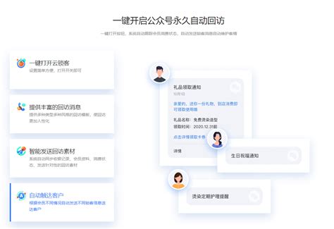 中山巴域发型伊智软件，美发店会员管理系统怎么防止老客流失？ 知乎