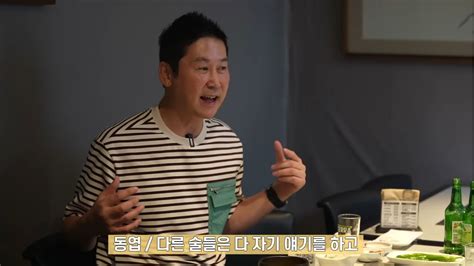 애주가 신동엽이 맛없는 술인 소주를 먹는 이유 포텐 터짐 최신순 에펨코리아