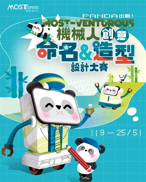 Mostown 新港城中心 【mostchicnewyearsnapntag ｜新春最潮snap And Tag 有獎遊戲 🎁 】 新春佳節