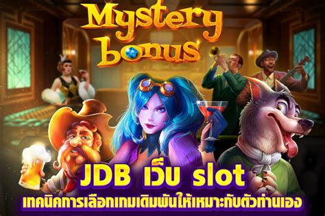 Jdb เว็บสล็อตแท้ บุกกาแล็กซีกับแนวเกมสล็อตเด็ดแห่งโลกอวกาศ