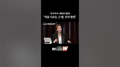 베네수엘라 가이아나 석유 나오는 그 땅 내 땅 Youtube