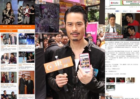 《東網》群星激讚：鄭嘉穎掌握「天眼」｜即時新聞｜繽fun星網｜oncc東網