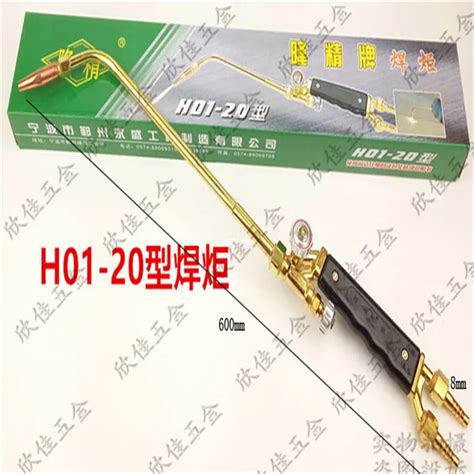 H01 20 Oxy Acetylene Oxy Propane Welding Torch Cutting Torch Oxygen Gas