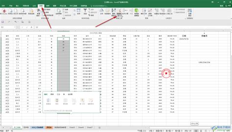Excel怎么取消表格限制条件 Excel表格解除限定输入的方法教程 极光下载站