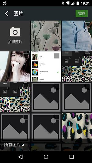 Android开发常用开源框架：图片处理安卓 开源 图片编辑 Csdn博客