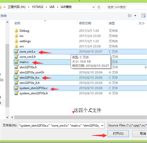 关于iar开发stm32配置iar可以编写stm32吗 Csdn博客 关于iar开发stm32配置iar可以编写stm32吗 Csdn博客
