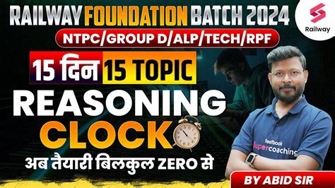 Rrb Ntpc 2024 Reasoning Railway Reasoning Clock 15 Day 15 Topic