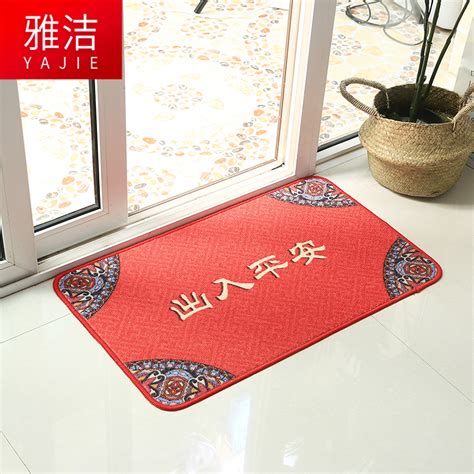 雅洁出入平安门口进门地垫入户喜庆门垫卧室吸水脚垫防滑福字地毯虎窝淘