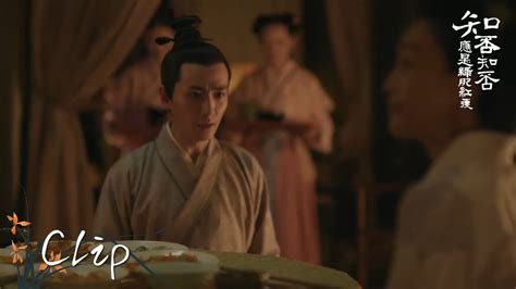 郡主居然答应了齐衡和明兰的婚事？！《知否知否应是绿肥红瘦 The Story Of Ming Lan》【正午阳光频道】 Youtube