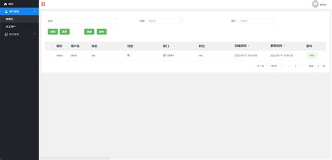 Spring Bootmysql微人事系统设计与实现 Csdn博客