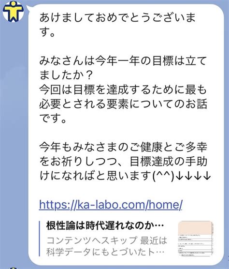 LINE投稿文11 例 おくりばんと