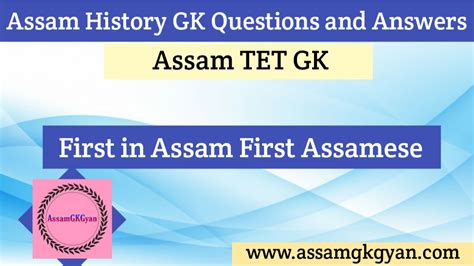 GK Quiz On First In Assam First Assamese Assam TET GK Questions And Answers