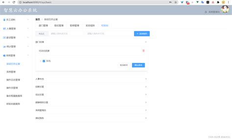 Springboot Vue Springboot Vue Oa Csdn