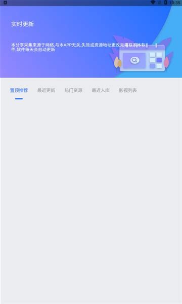 网盘搜索器app 网盘搜索器安卓版 绿色先锋下载