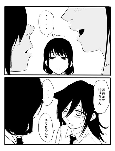 「メガネ姿のもこっち描きました わたモテ 」狛猫🔞fanbox始めましたの漫画
