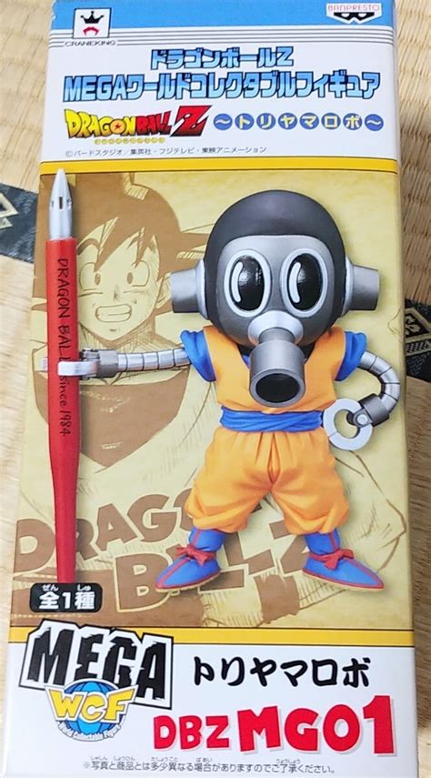 Yahooオークション 未開封』ドラゴンボールz Mega ワールドコレクタ