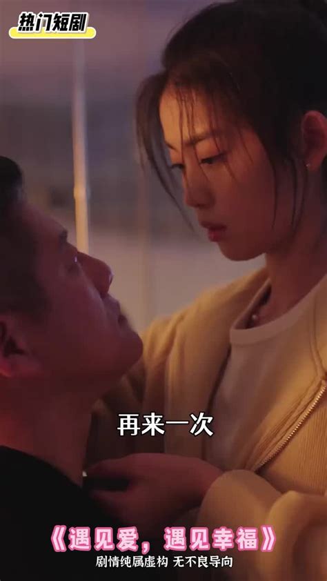 下一站天后 第18集 抖音