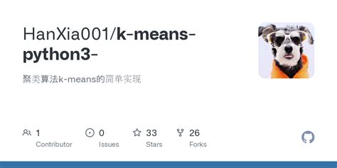 K Means Python3 K Means实现py At Master · Hanxia001k Means Python3