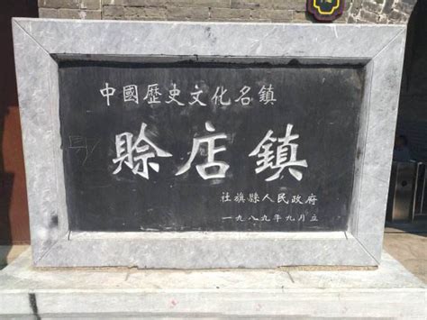 河南这座古镇是秦商晋商崛起的福地，两百多年山陕会馆是天下一绝凤凰网