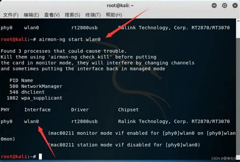 使用kali Linux 暴力破解wifi密码详细步骤kali Wifi Csdn博客