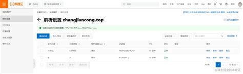 10分钟让你彻底理解如何配置子域名来部署多个项目本篇文章将详细为你讲解如何配置子域名让你一台服务器可以同时部署多个项目， 掘金