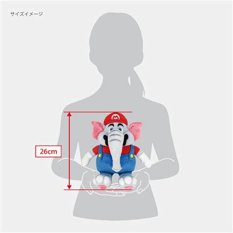 「スーパーマリオブラザーズ ワンダー」のゾウマリオのぬいぐるみが1月13日に発売。ふっくらとしたシルエットを再現