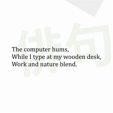 Technology And Trees Haiku No Tomo
