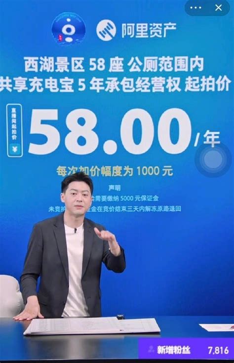 从卖卫星到卖厕所充电宝 罗永浩淘宝直播间引发网友热议 纯净之家