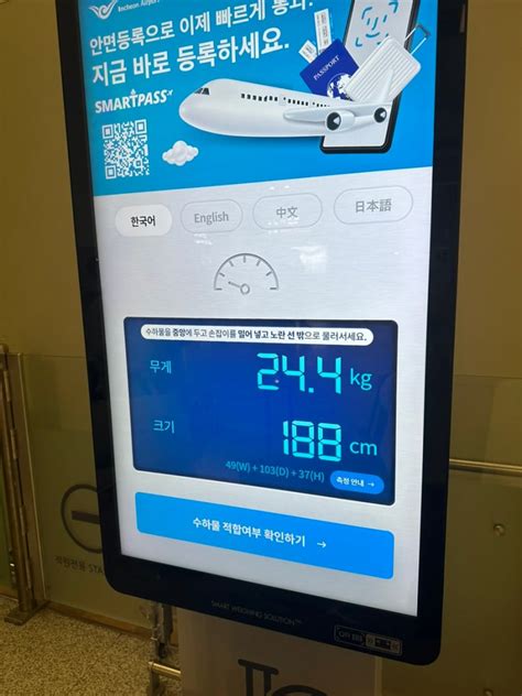 카타르 항공 후기 인천 도하 경유 모바일체크인 좌석 기내식 와이파이 A350 스카이허브라운지 수하물 규정
