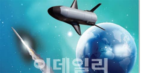 방사청 재사용 무인 우주비행체 고도화 기술 특화연구센터 개소