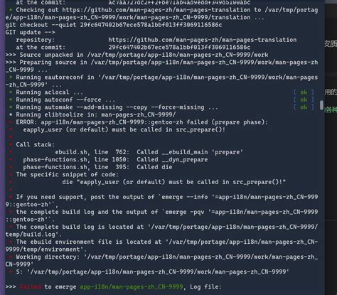 Man Pages Zh Cn Issue Microcai Gentoo Zh Github
