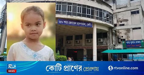 মায়ের চোখের সামনে ট্রাকের চাকায় পিষ্ট হলো মেয়ে