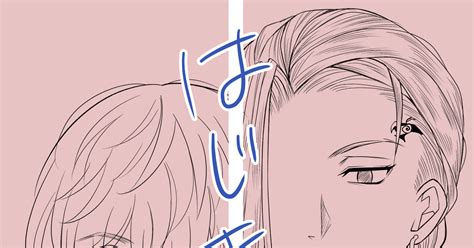 ドラみつ 【腐】【ドラみつ】はじまりのおと パラレルワールド T・gのマンガ 漫画 腐向け Bl Pixiv