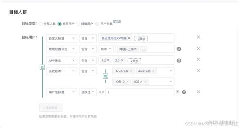 mobpush 标签推送 mobtech袤博科技 infoq写作社区