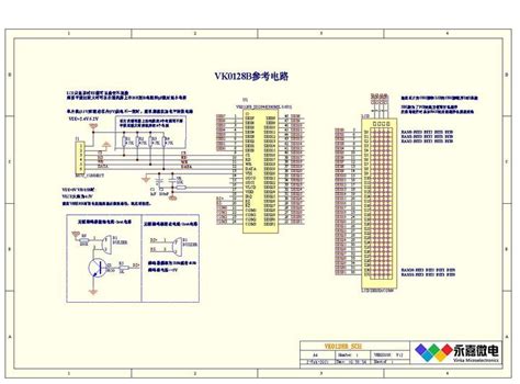电流表温湿度表等 324点 Lcd液晶段码屏显示驱动控制电路（ic芯片） Vk0128b 替代1621 Ssop48，通过指令进入省电