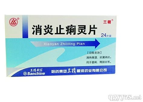 消炎止痢灵片东方医药网