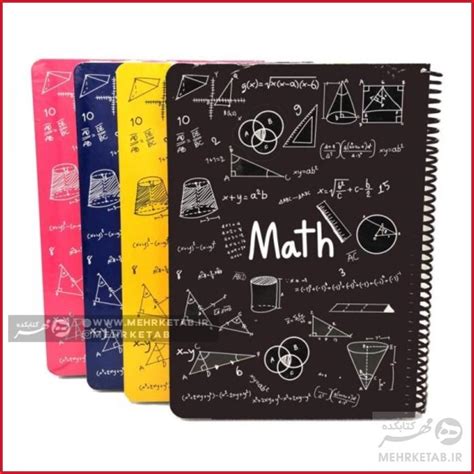 دفتر وزیری جلد سخت طرح فرمول های ریاضی 200 برگ رنگ آمیزی بزرگسالان