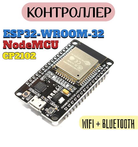 Контроллер Esp32 Nodemcu 30pin Devkit V1 Wifi Bluetooth Cp2102