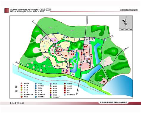 汨罗市屈子祠镇总体规划2012 2030 CCIAD千府国际
