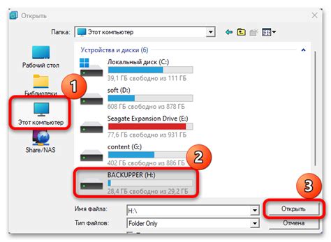 Как перенести Windows 11 на другой компьютер